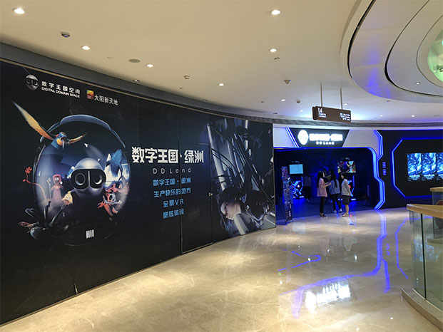 网易影核NetVios |中国顶级VR游戏发行商